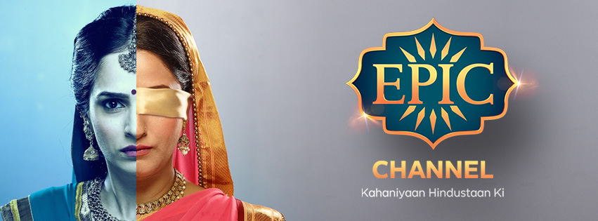 Epic Tv Channel- सिर्फ नाम नही , चैनल भी दुसरो से हटकर - Pehchan ...
